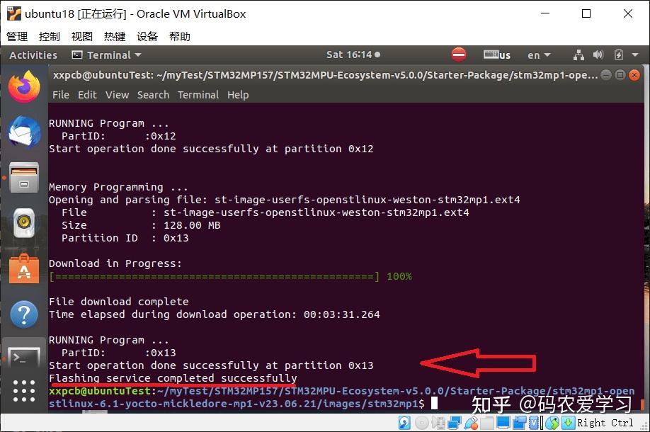 STM32MP157D-DK1开发板固件烧录 - 知乎