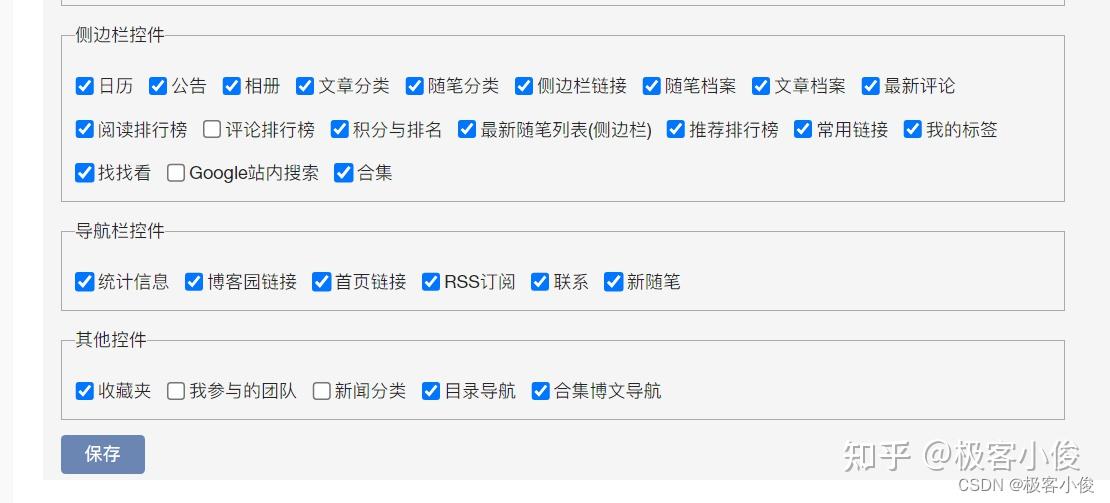 新手博主狂喜！用SimpleMemory一键生成高逼格博客，访客量翻了5倍的秘密在这 - 知乎
