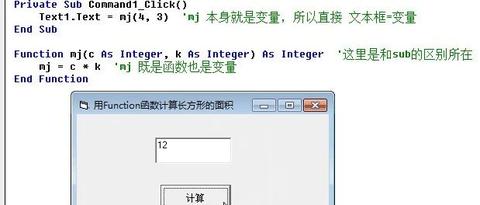 什么是Function函数 - 知乎