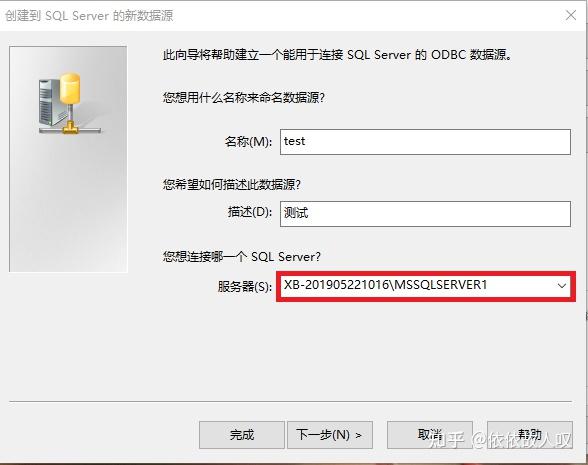 Qt Creator 连接SQL Server服务器 - 知乎