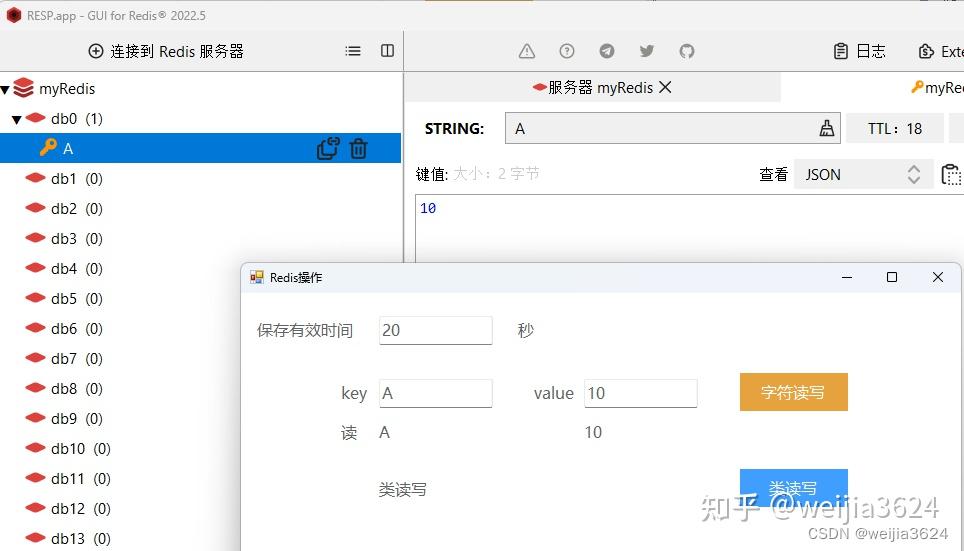 C操作redis明细资料 C调用redis C使用redis业务 C Redis操作类 C中redis封装的类 C和redis客户端c连接redis 知乎