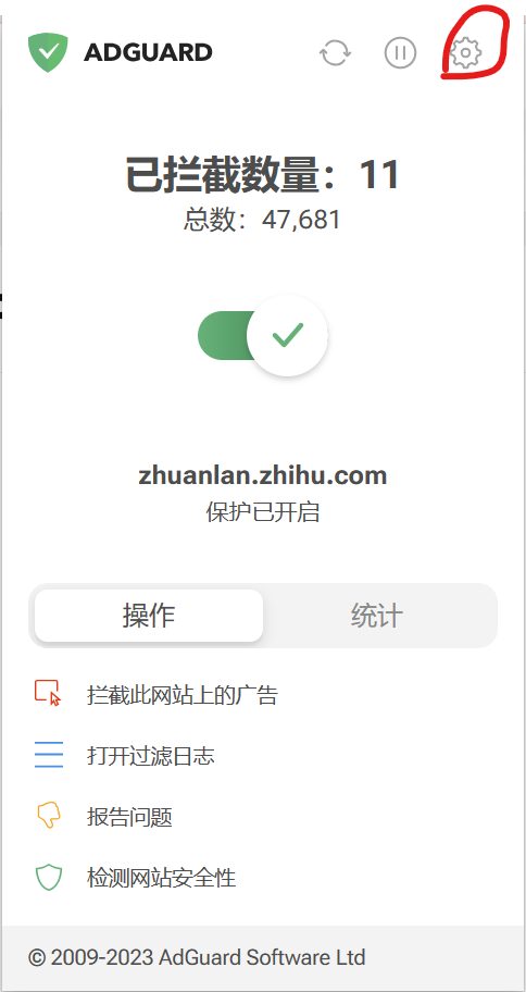 用AdGuard屏蔽必应搜索结果中的某一网站 - 知乎