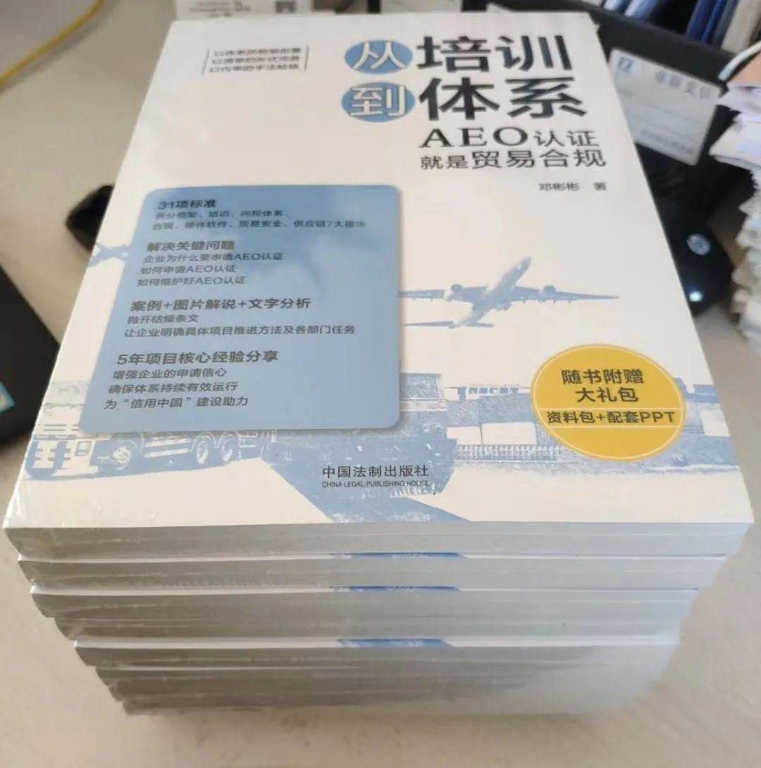 AEO认证不是进出口企业的必选项，贸易合规才是 - 知乎