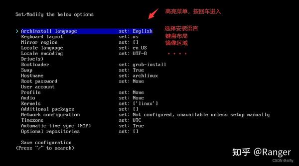 使用`archinstall`安装`Arch Linux` - 知乎