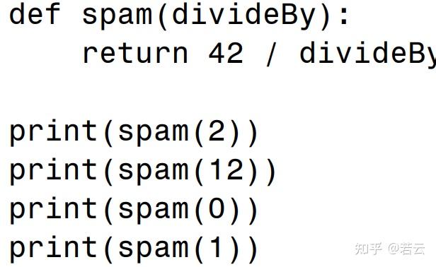 Python函数 异常处理 知乎 