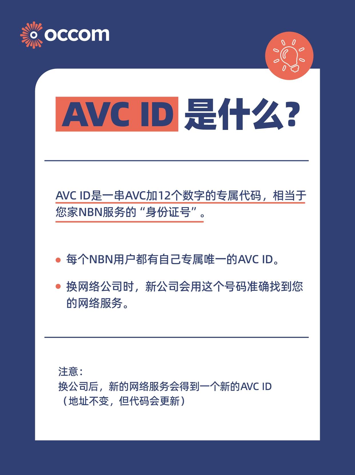 NBN新规！不知道没法转网！ - 知乎