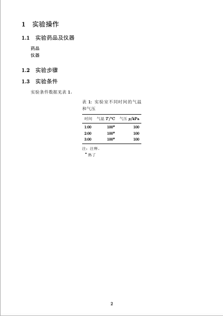 Chem & Coding | 用LaTeX完成物化实验报告（3） 章节、表格和文内引用 - 知乎
