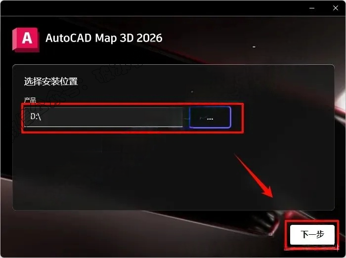 CADMap3D（地图绘制土地规划管理)2026版本安装指南及软件包 - 知乎