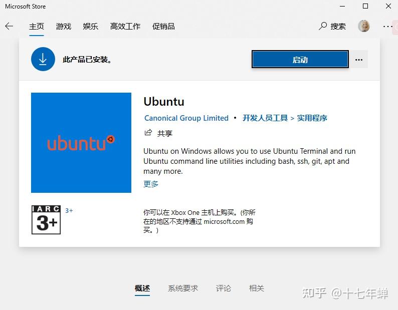 windows + Rsync 实现本地计算机与远程服务器的文件传输 - 知乎