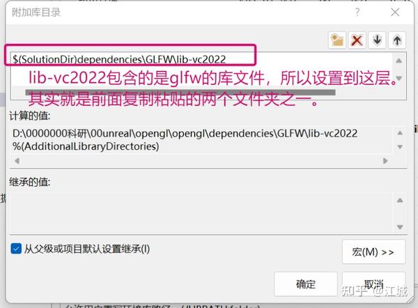 OpenGL中GLFW的导入和链接 - 知乎