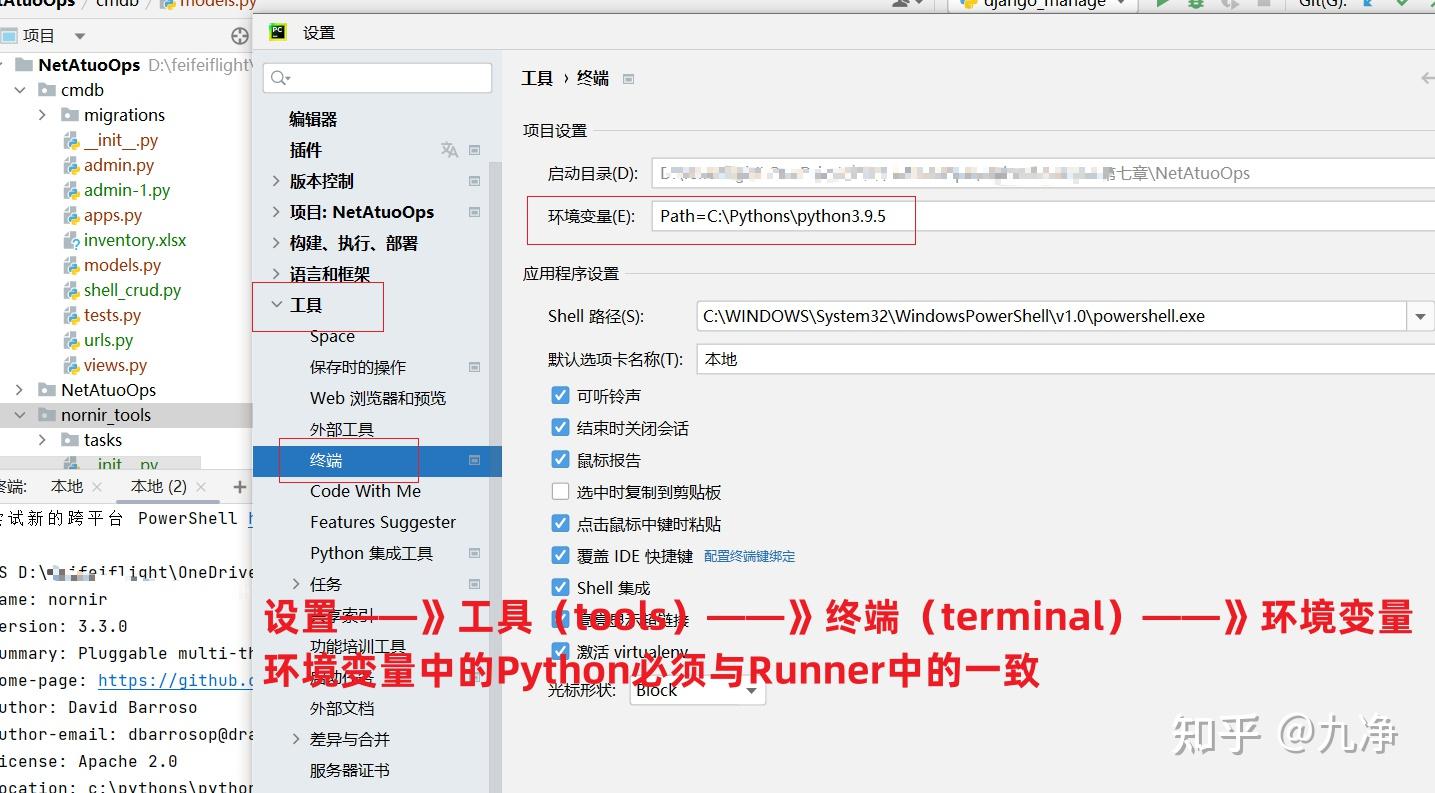 基于django的网络自动化平台实战宝典 - 知乎