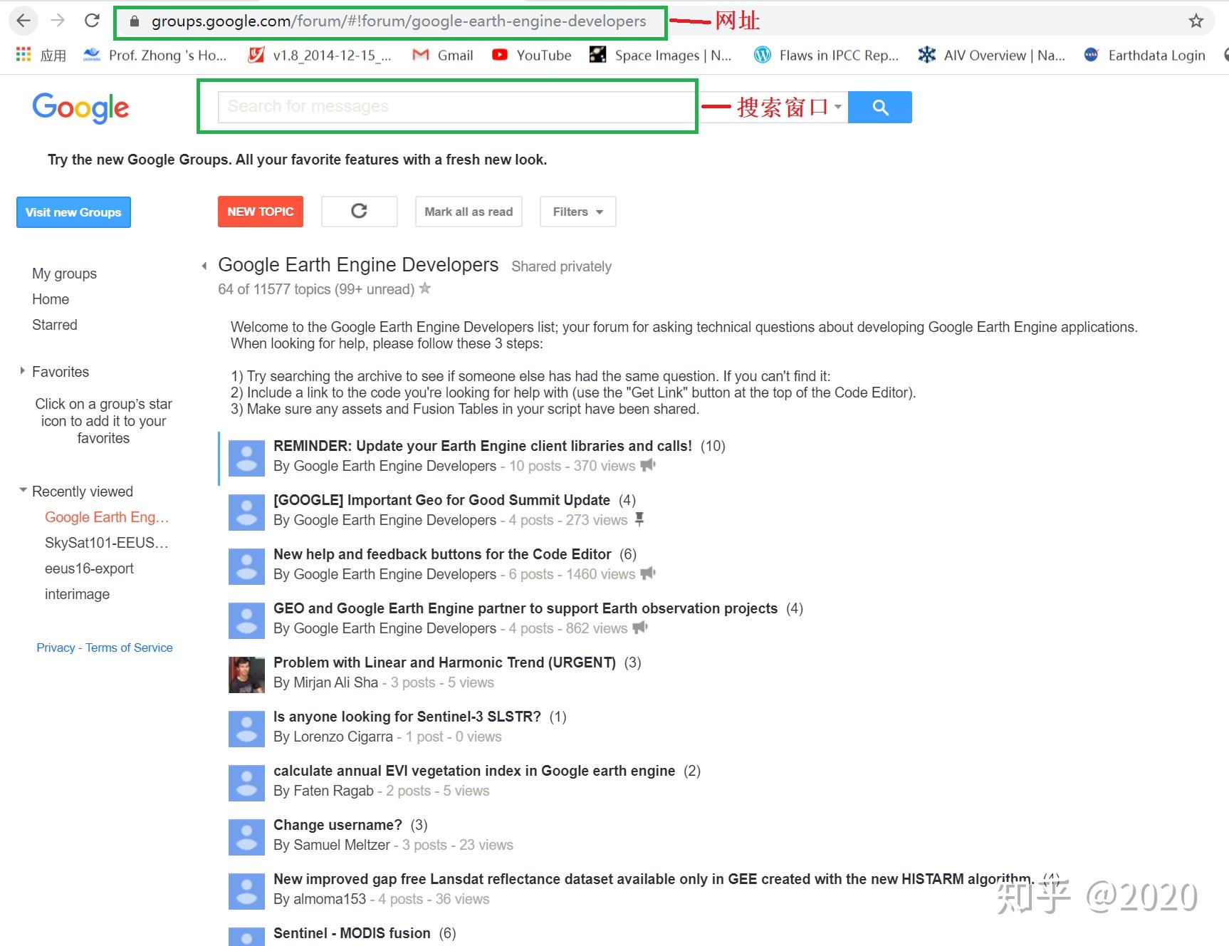 Google Earth Engine学习资料汇总 - 知乎