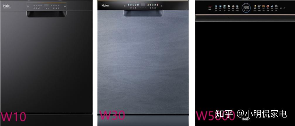 2022年海尔变频洗碗机推荐，海尔新出的W10/W30/W5000洗碗机，性能到底如何？海尔变频洗碗机怎么样 - 知乎