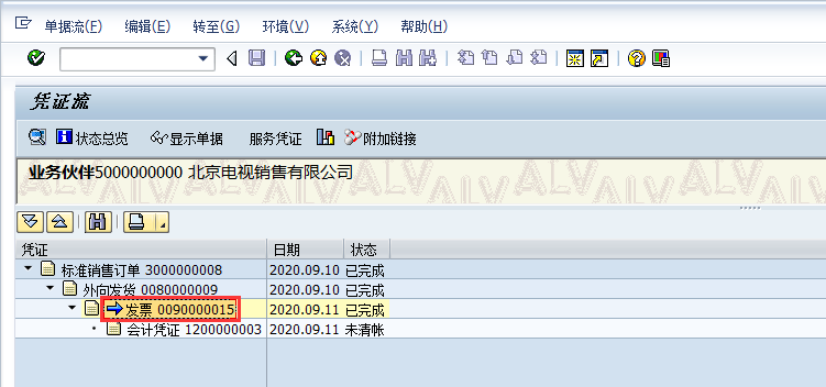 SAP中 冲销销售发票 VF11 - 知乎