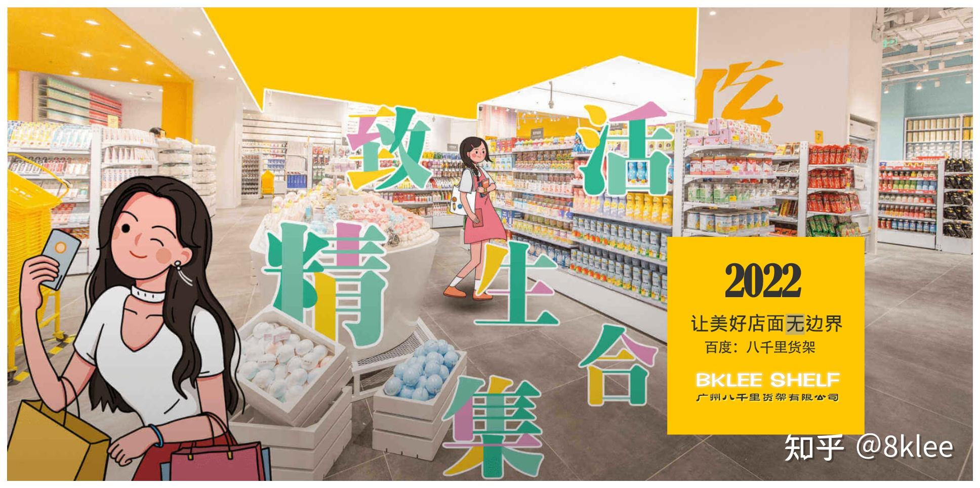 个性鲜活的KKV二代旗舰店全新上线了 - 知乎