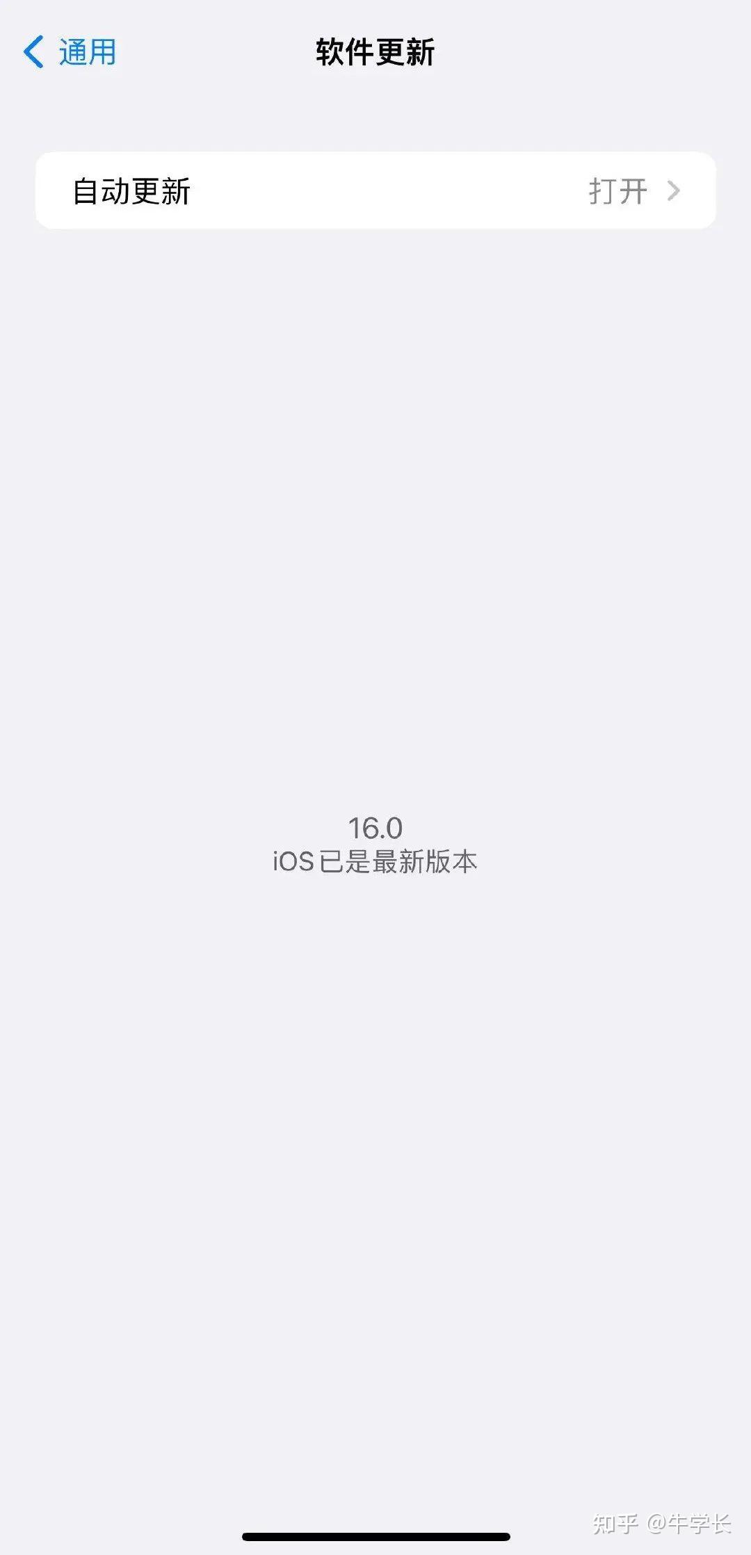 避坑指南 | 升级iOS 16正式版Bug大汇总！ - 知乎