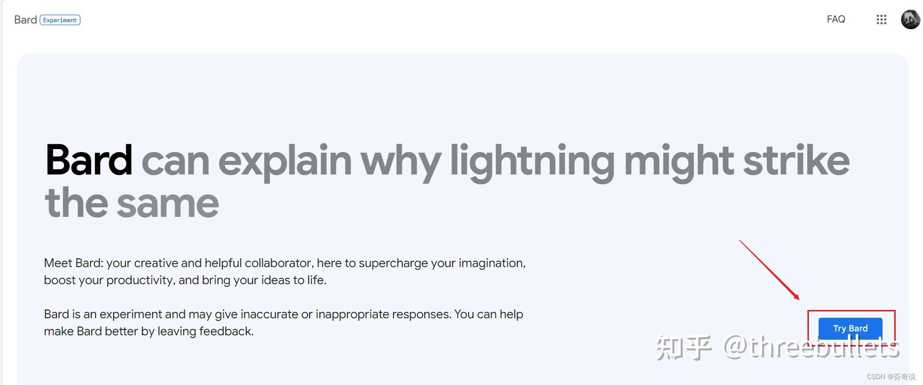 Google Bard使用教程 目前已全面开放！ - 知乎
