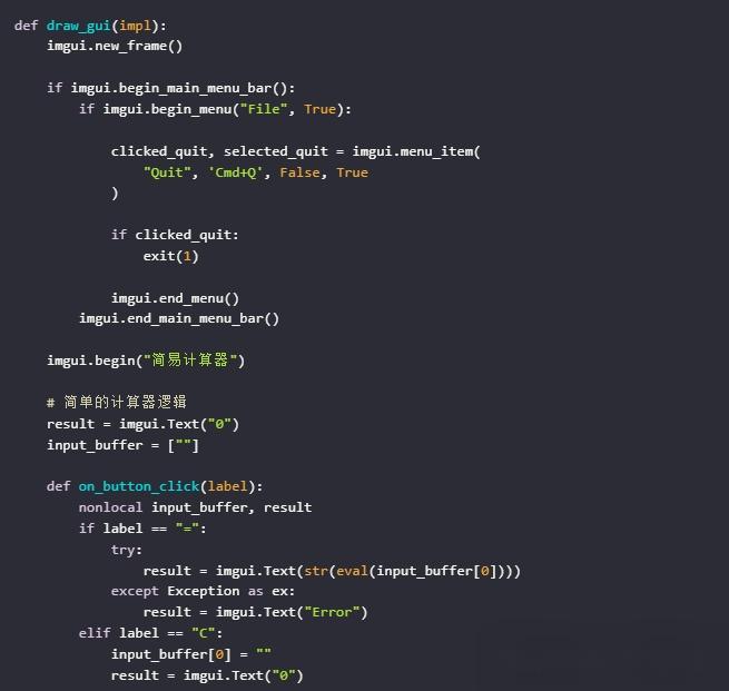 用Pyimgui打造酷炫的Python GUI应用，新手也能轻松上手 - 知乎