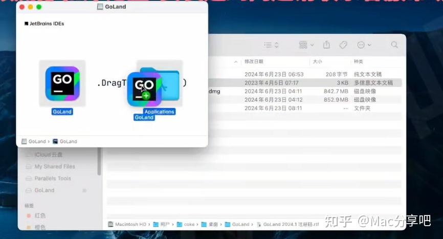 GoLand 2024 for Mac GO语言集成开发工具环境 - 知乎