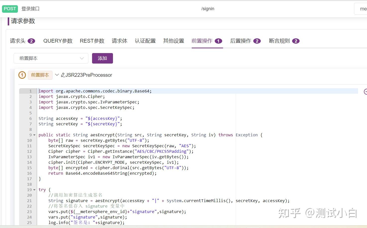 企业Devops流程建设之使用MeterSphere测试平台完成持续测试 - 知乎