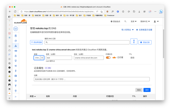 使用 Vercel 快速搭建 Chatgpt 服务器 知乎