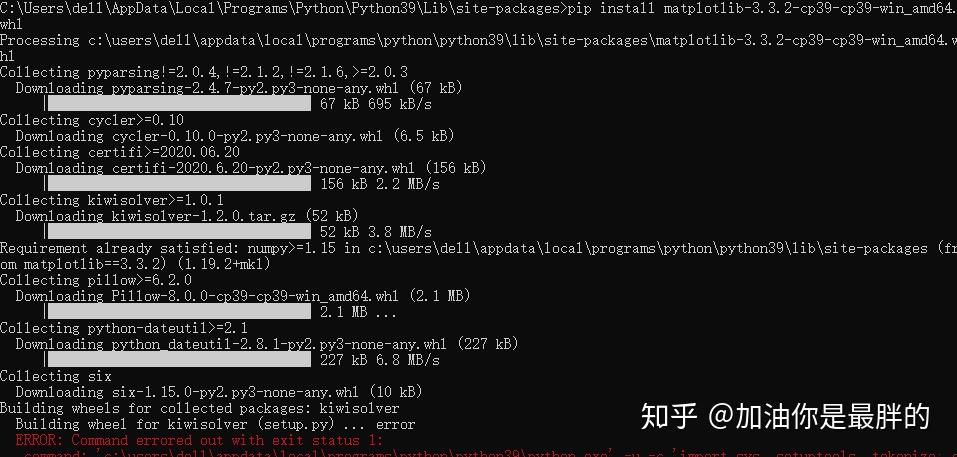 Python 3.9 Numpy Matpoltlib 安装 - 知乎