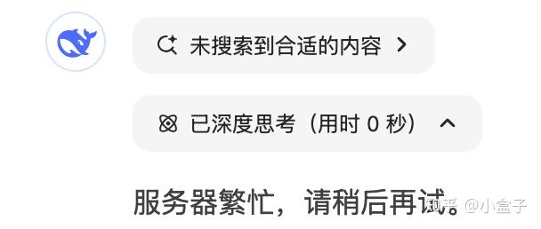 火山引擎 + DeepSeekR1 + ChatWise - 知乎