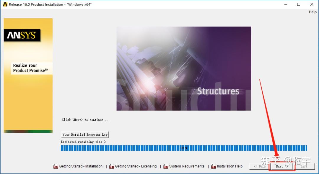 ANSYS 16.0软件下载安装教程、详细安装步骤 - 知乎