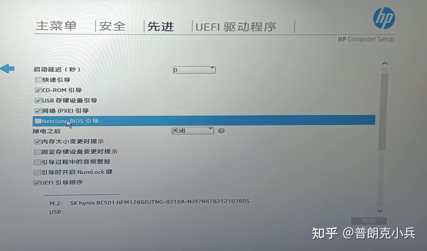 hp惠普增霸卡卸载记录 - 知乎