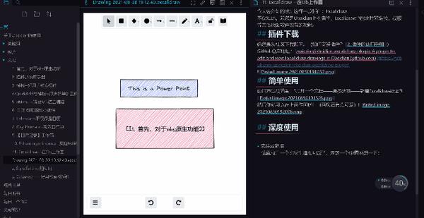 Excalidraw --在Obsidian上绘画【玩转Obsidian的保姆级教程】 - 知乎