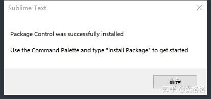 LaTex+Sublime+SumatraPDF安装详细教程 - 知乎