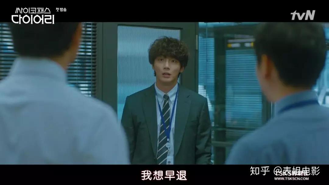 如何评价电视剧《精神变态日记》？ - 知乎