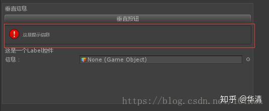 UnityEditor-Windows编辑器与Inspector编辑器详细教程 - 知乎