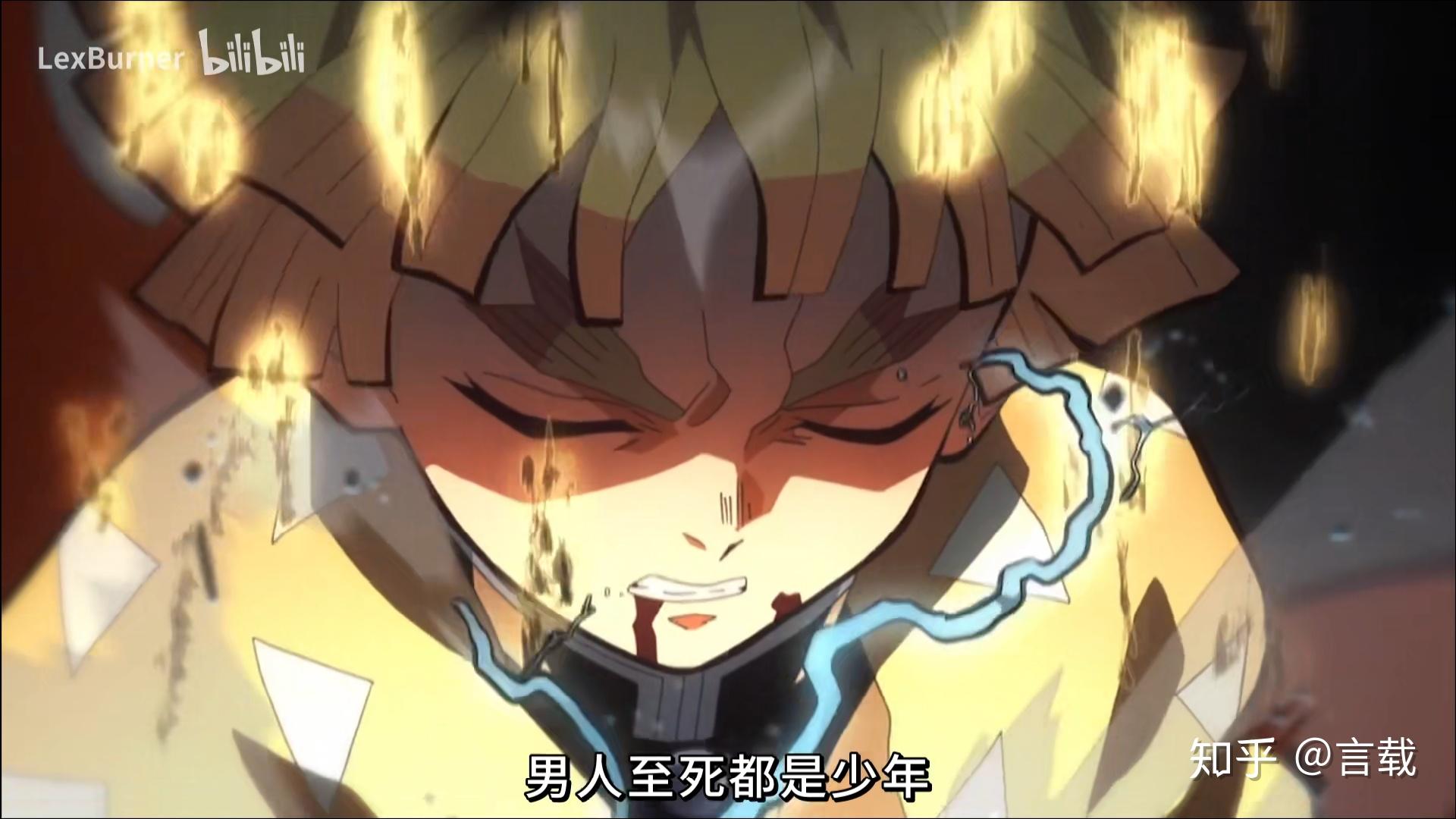 《鬼灭之刃》这部动画好看在哪，它为什么会这么火？ - 知乎