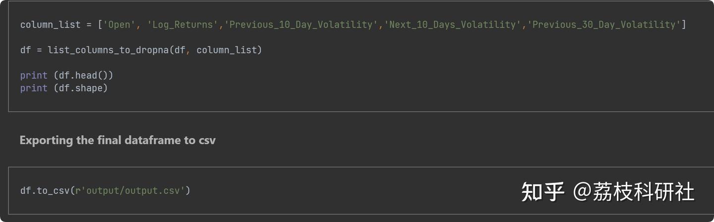 【股票预测】用于波动率预测的混合LSTM-GARCH模型研究（Python代码实现） - 知乎