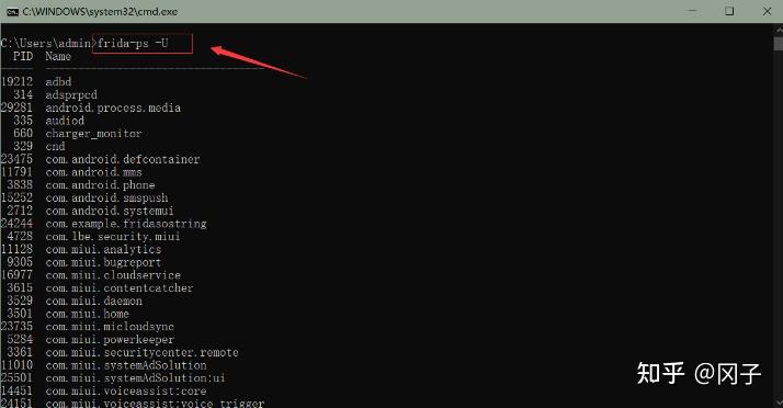 Frida入门总结 - 知乎