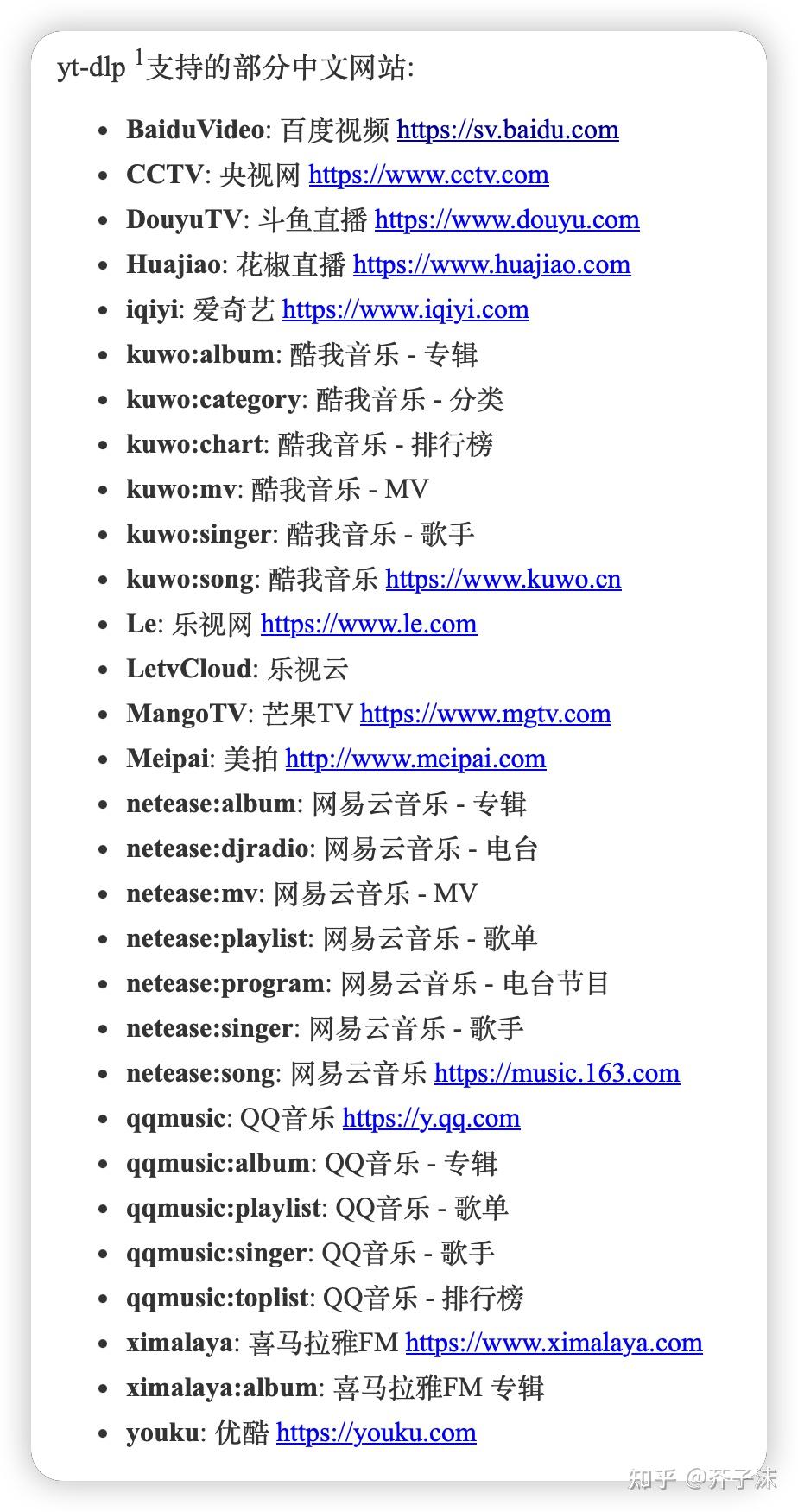 网页视频下载工具：Docker 安装部署Metube-支持多平台的视频下载神器 - 知乎
