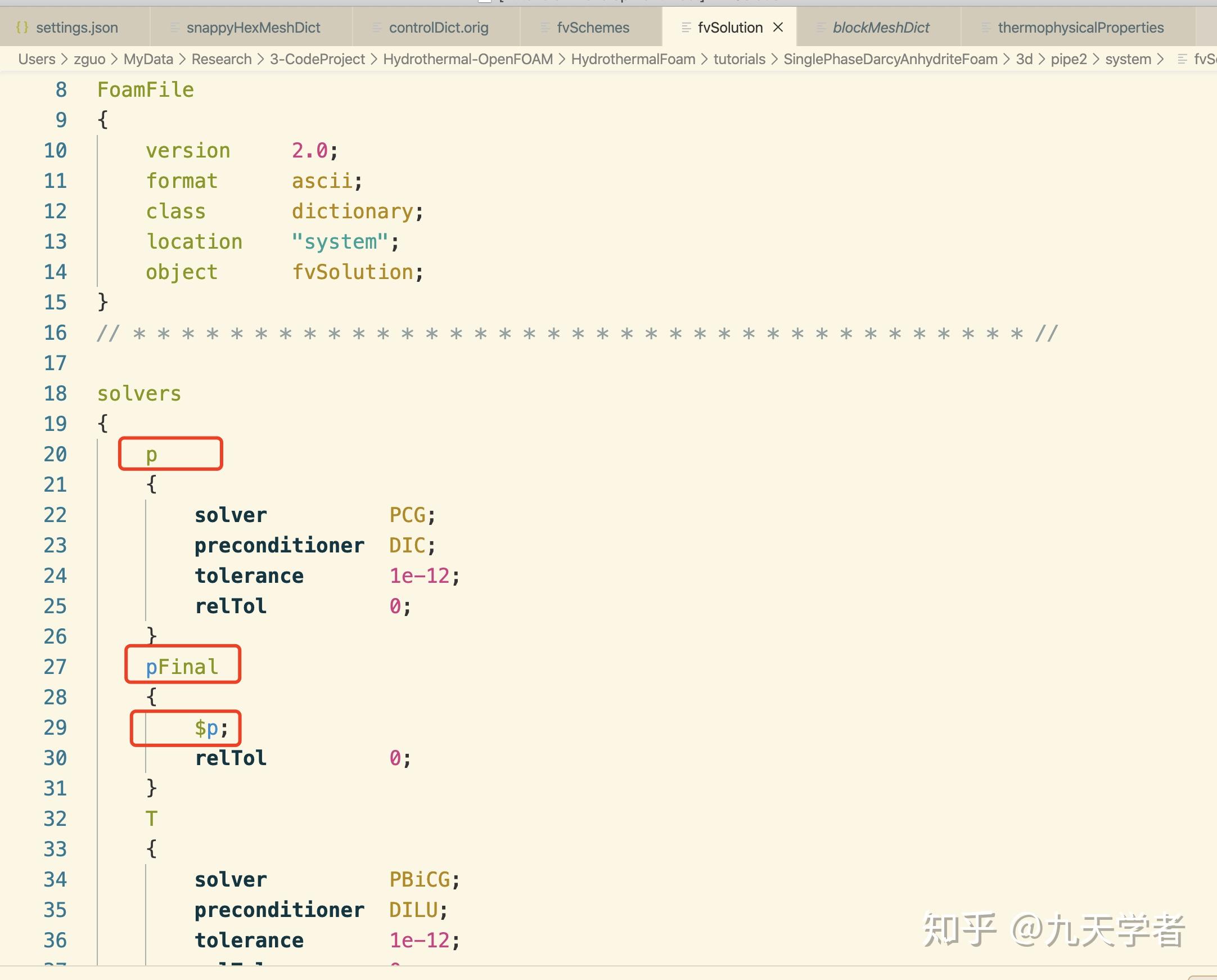 首个OpenFOAM的VS Code插件公开发布 - 知乎