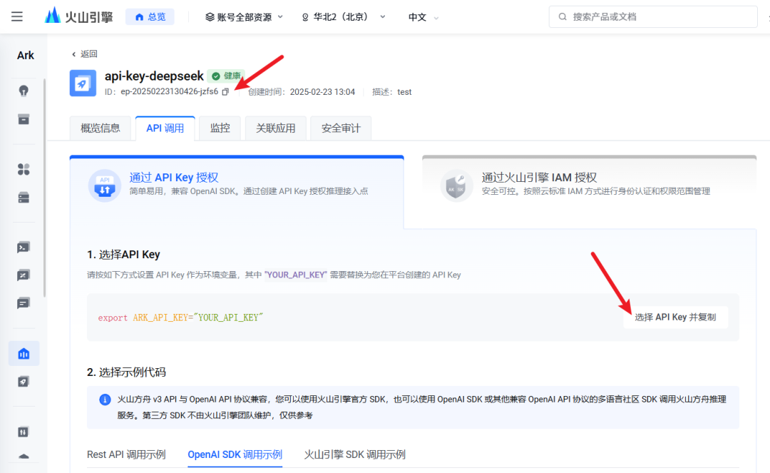 IDA Pro 9 SP1 安装和插件配置 - 知乎