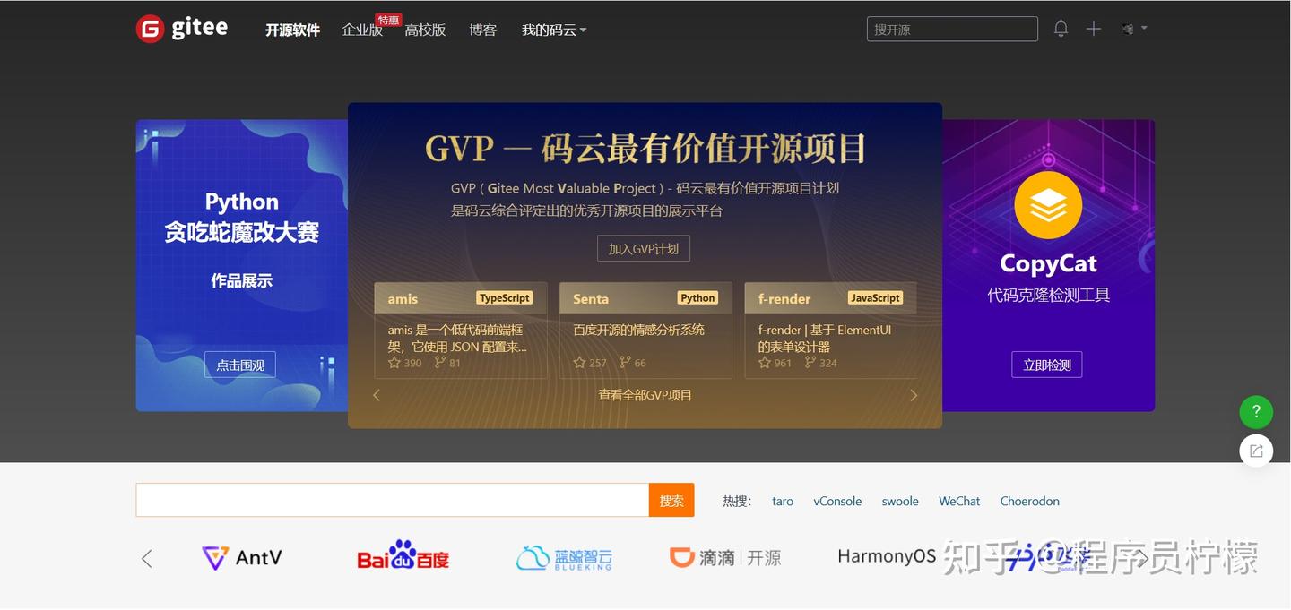 大厂程序员推荐：最全的国内技术博客盘点，必须收藏！ - 知乎