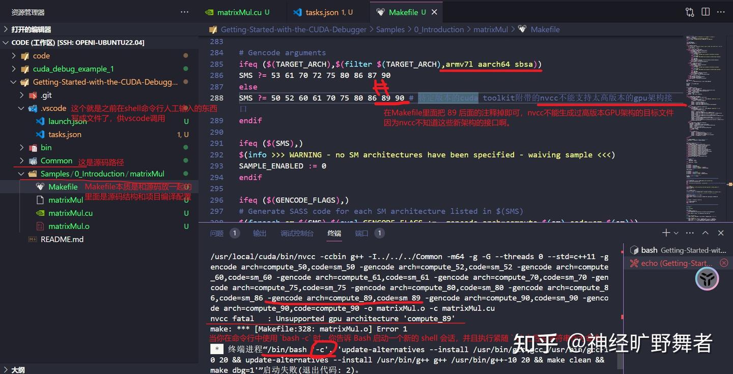 CUDA 调试器入门（NVIDIA Nsight Visual Studio Code Edition） - 知乎