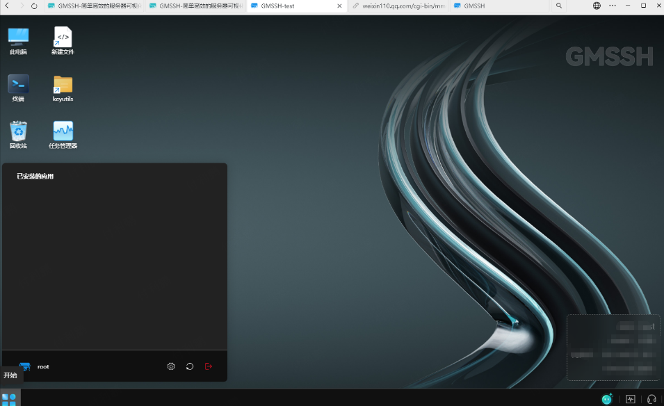 体验GMSSH一周后，我可能要和传统SSH客户端说再见了 - 知乎
