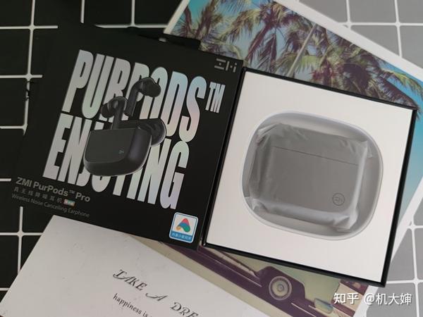 不再像苹果耳机，音质有所超越，ZMI PurPods Pro真无线耳机体验 - 知乎