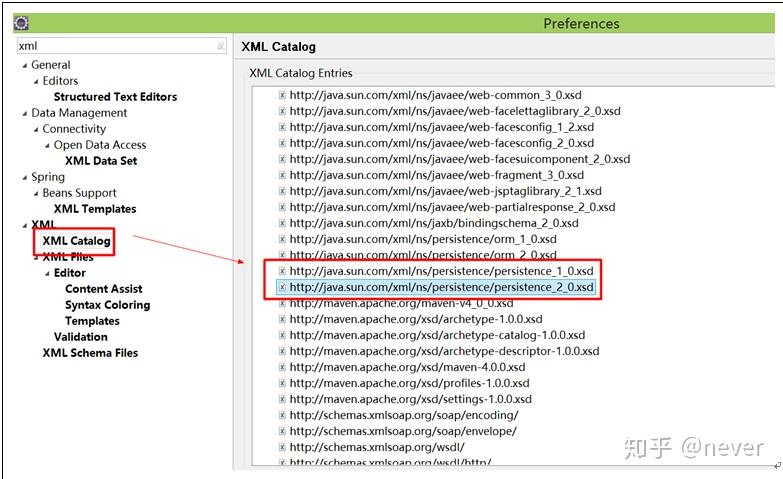 JPA：Java持久层API--配置流程 - 知乎