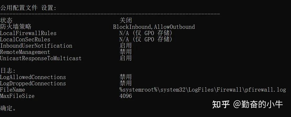 【netsh】-- Windows网络配置工具 - 知乎