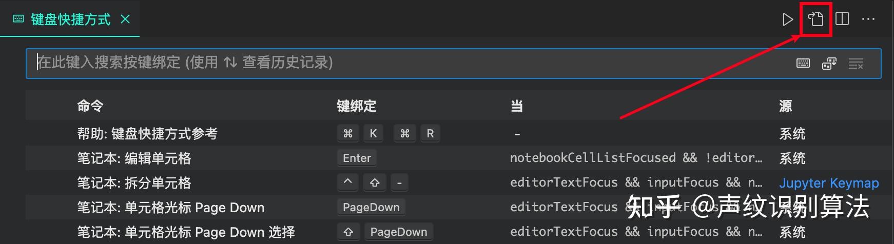 VS Code 配置 LaTeX｜macOS 版本 - 知乎