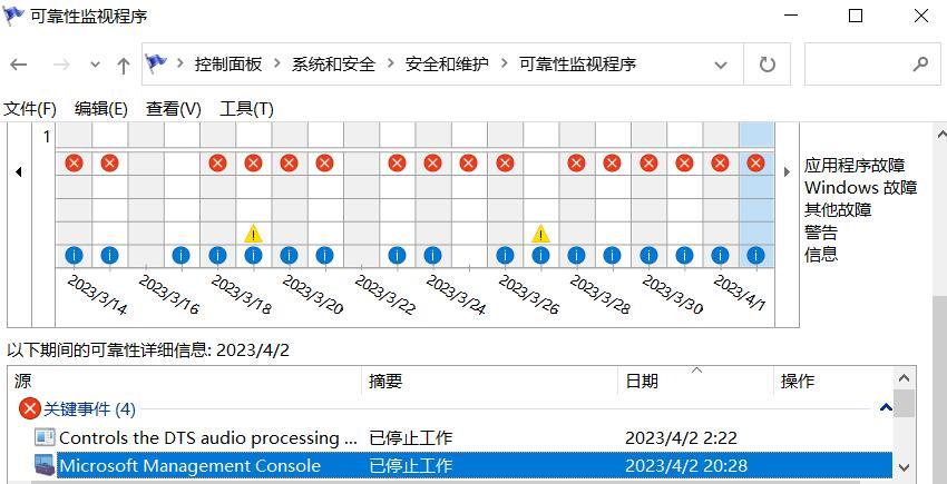桌面不停闪烁崩溃黑屏白屏的几种原因以及解决思路 - 知乎