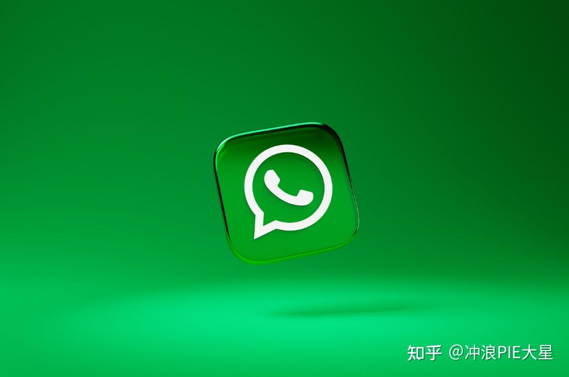 WhatsApp是什么？跨境电商为什么喜欢用WhatsApp？ - 知乎