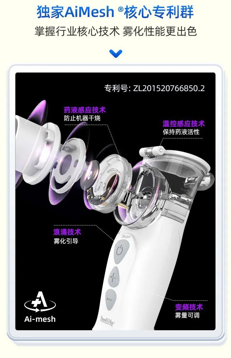 feellife来福士与您相约上海第87届CMEF - 知乎